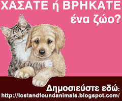 οι φιλοι μας τα ζωα: ορκα